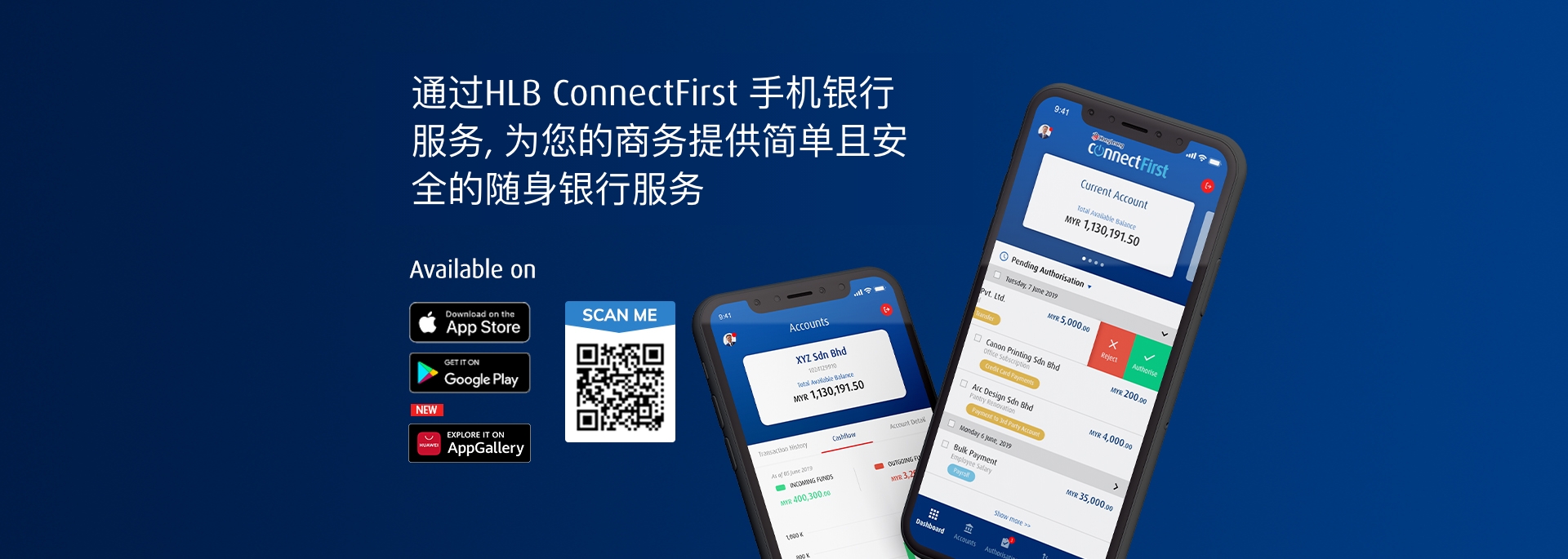 Hong Leong ConnectFirst Mobile - Hong Leong Bank