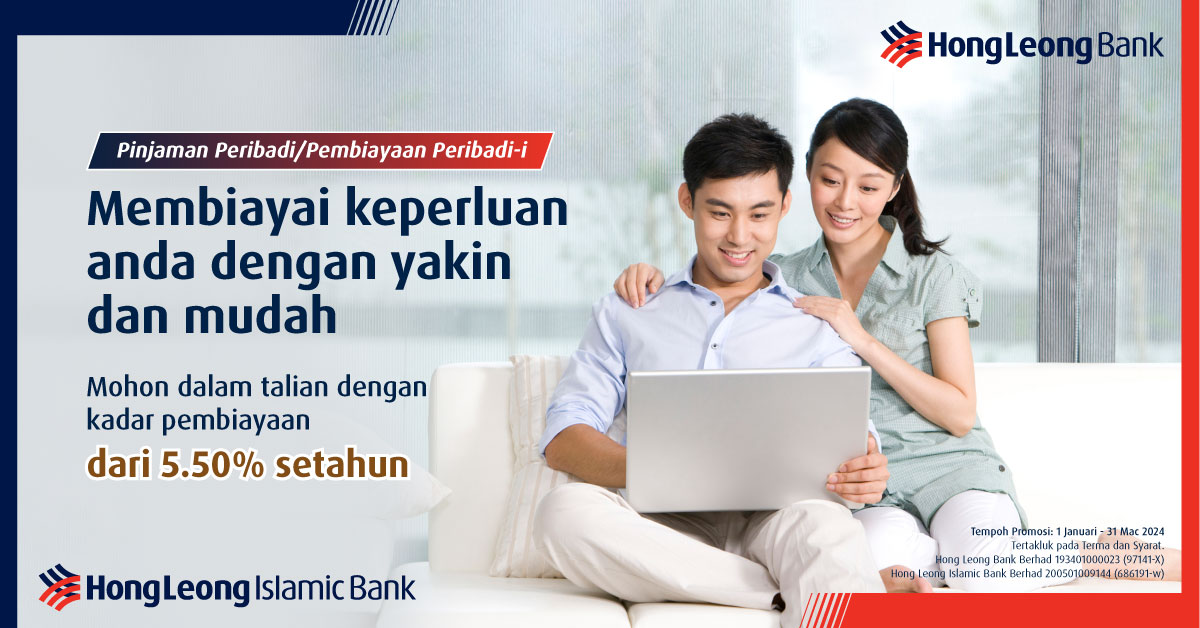 Promosi | Pinjaman Peribadi/Pembiayaan Peribadi-i - Tawaran Eksklusif Dalam Talian Jan-Mar 2024