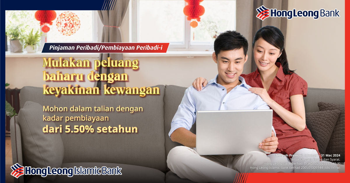 Promosi | Pinjaman Peribadi/Pembiayaan Peribadi-i - Tawaran Eksklusif Dalam Talian Jan-Mar 2024