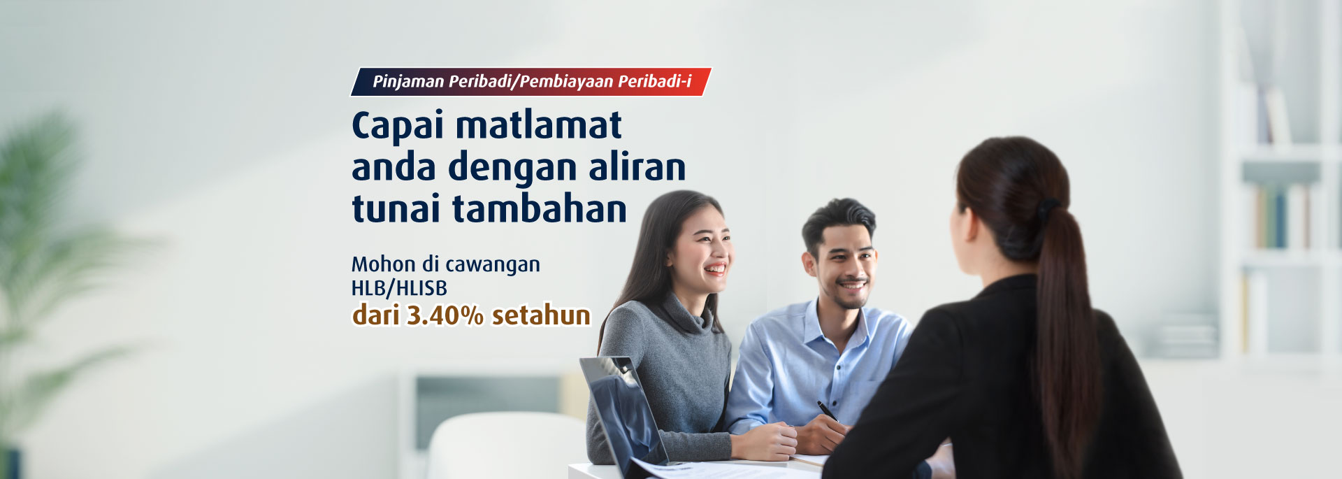 Promosi | Kempen Pinjaman Peribadi/Pembiayaan Peribadi-i - Tawaran ...