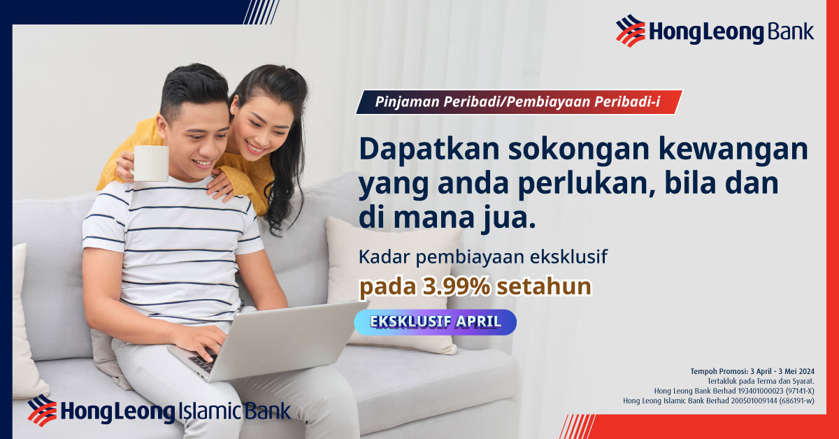 Promosi | Pinjaman Peribadi/Pembiayaan Peribadi-i Tawaran Eksklusif Connect Online April