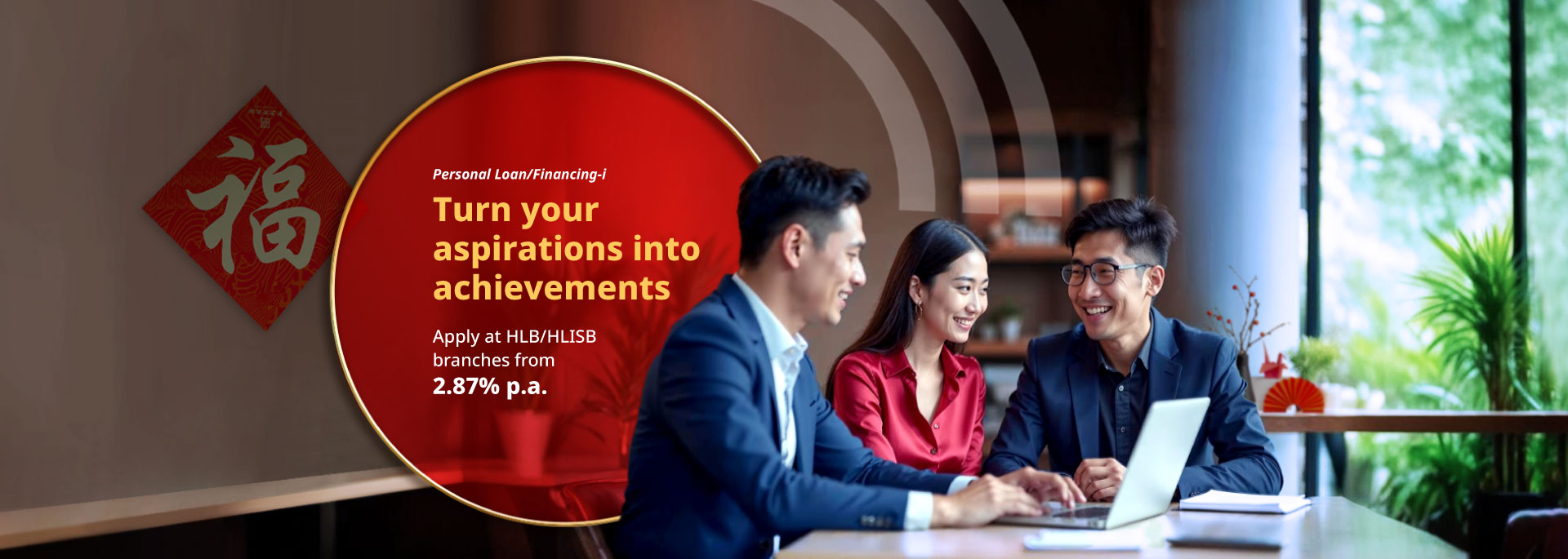 Promotions | Personal Loan/Financing-i Campaign Branch Offer